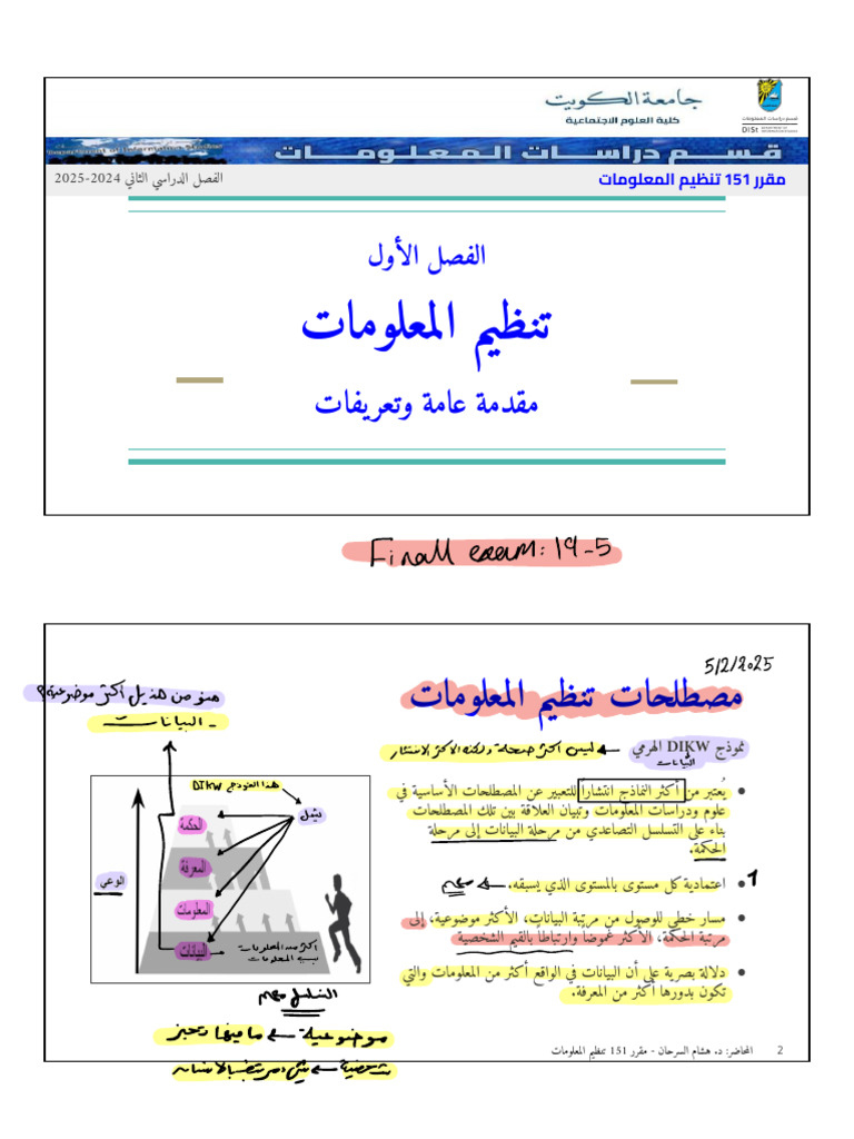 Final Note | PDF