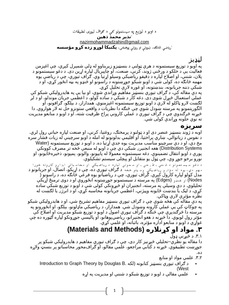 Materials and Methods | PDF