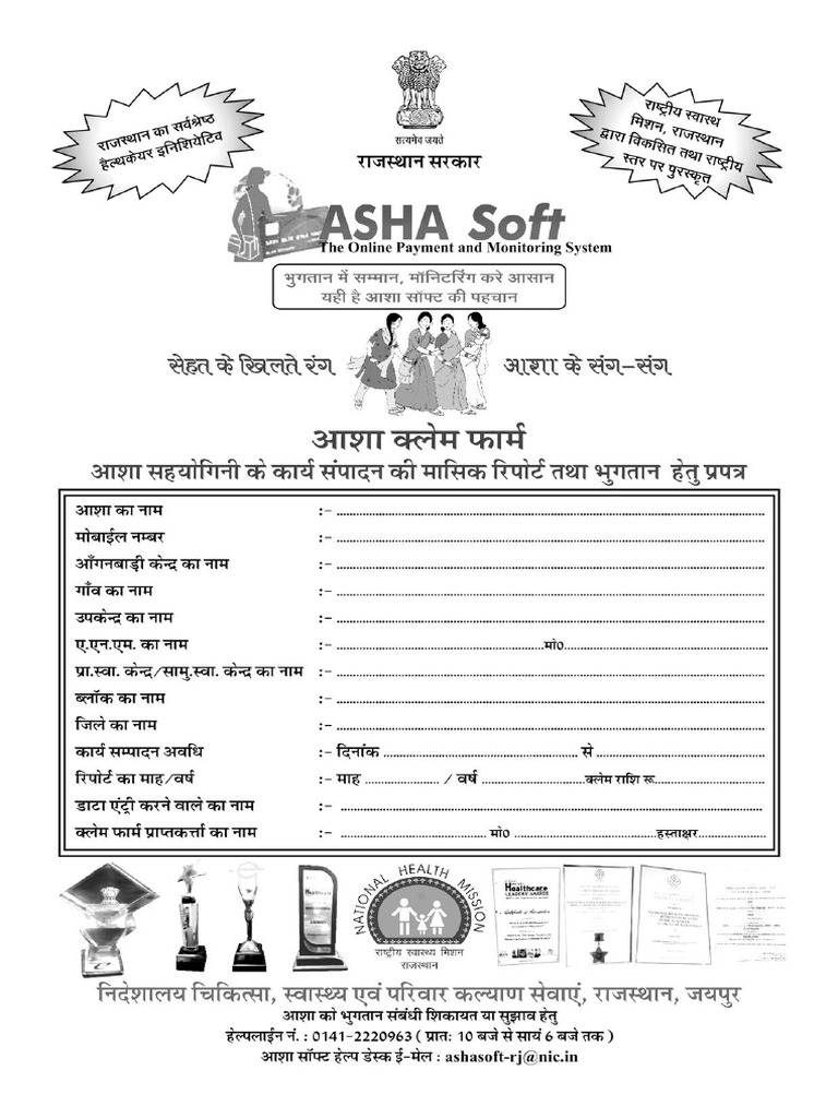 ASHA CLAIM FORM Ok | PDF