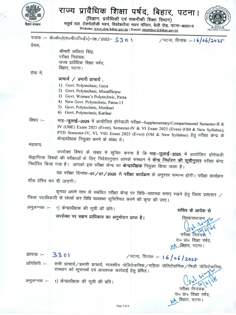 Letter No 3301 SBTE Patna Dated - 16.0vyyvy | PDF