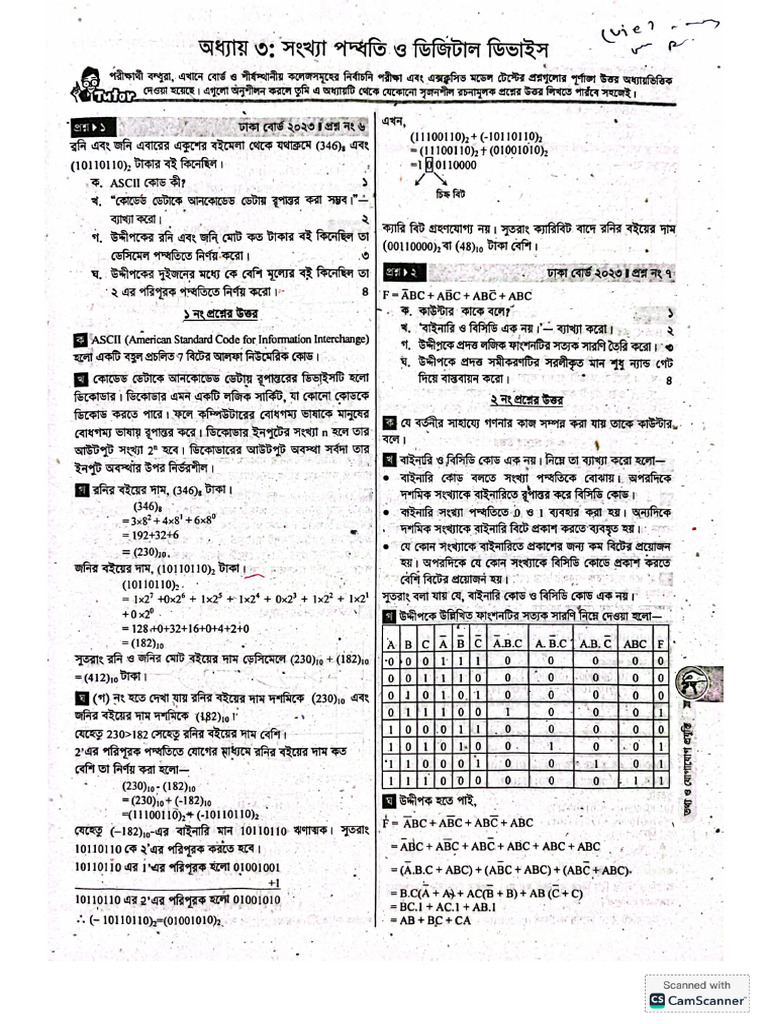 ICT Chapter - 3 | PDF