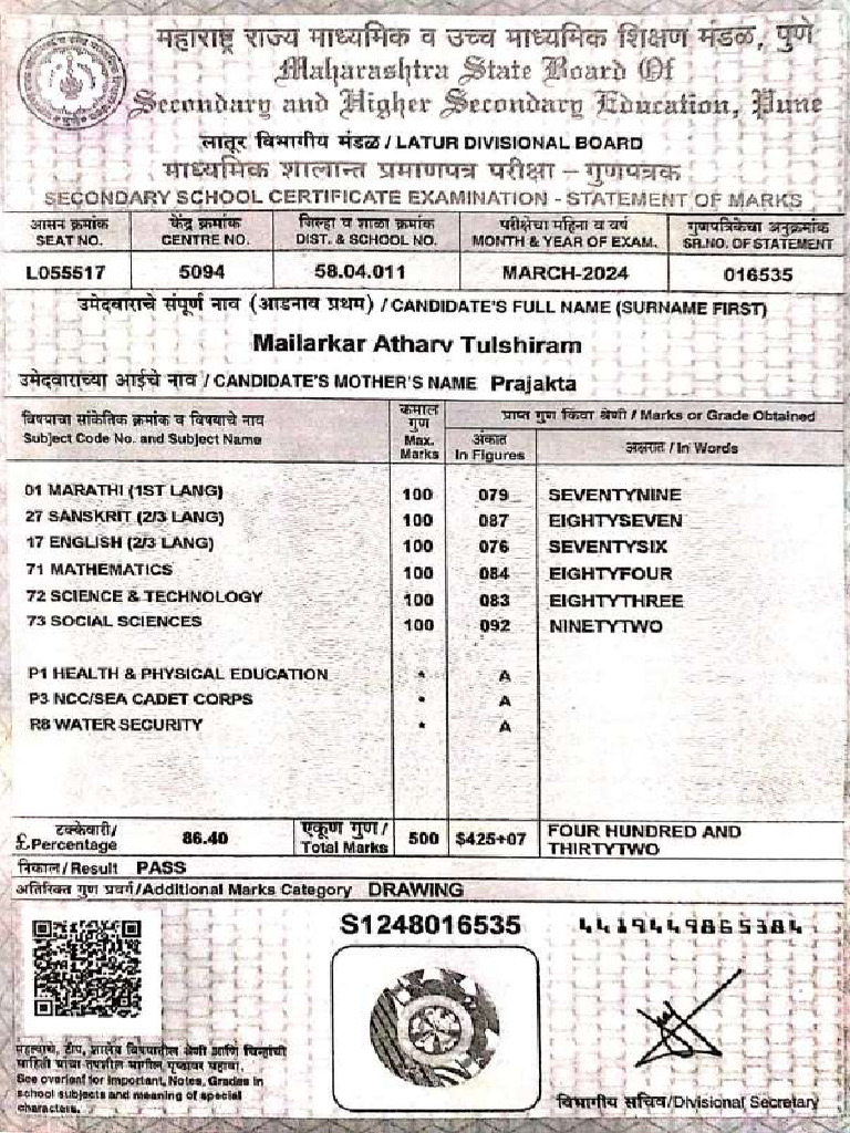 Board Certificate Compressed | PDF