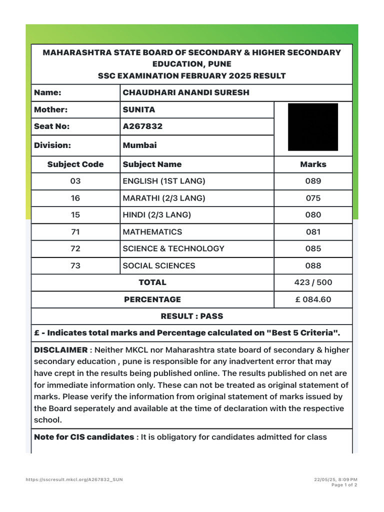 SSC Examination February 2025 Result | PDF | Qualifications | Student Assessment And Evaluation