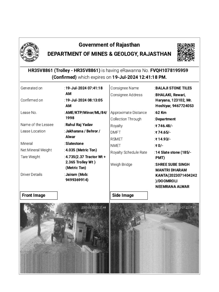 Balaji Confirm | PDF