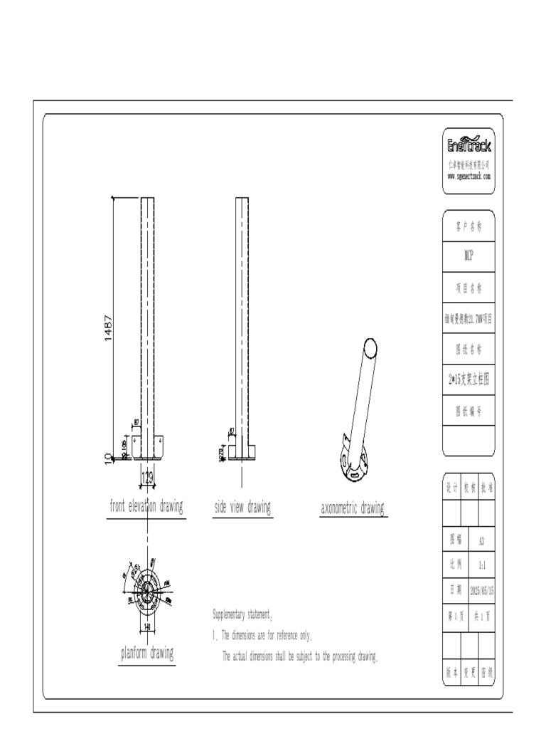 ENERTRACK Drawing of Post 250516 | PDF