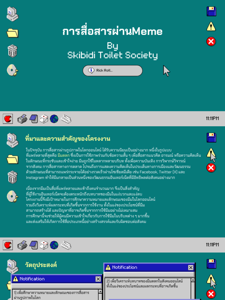 Teal Grey Blue Trendy Retro Digitalism Creative Presentation PDF | PDF