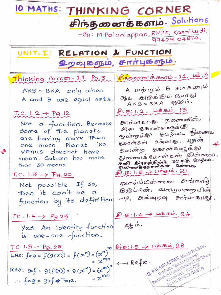 10th Grade Maths Important Questions | PDF