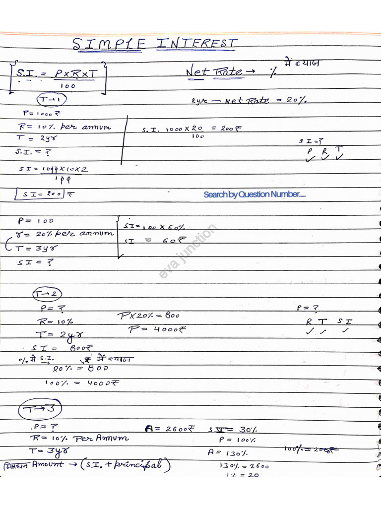 Simple Interest Solution (By - Ravi Jee Sir) | PDF
