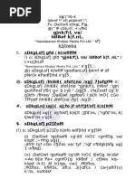 Nibedan Format and Samples in Nepali | PDF