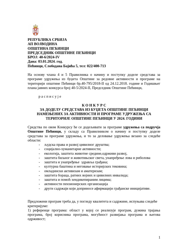 Konkurs Za Udruzenja Za 2024 Godinu | PDF