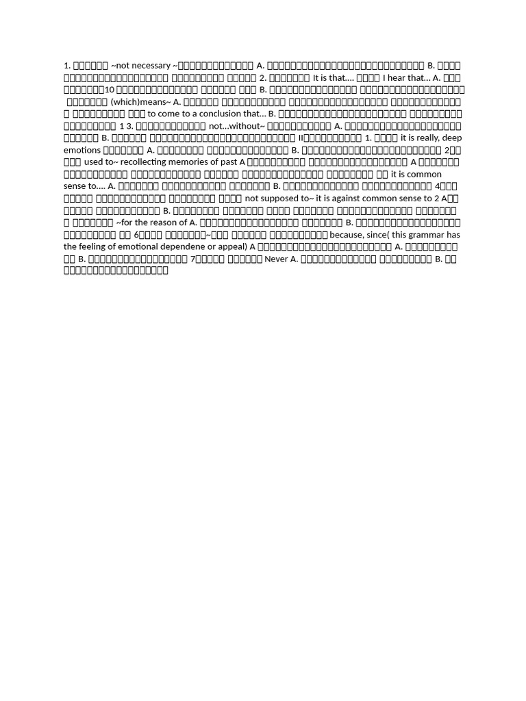 Bunpo | PDF