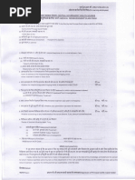 CGHS Pensioner Reimbursement Form | PDF | Affidavit | Justice