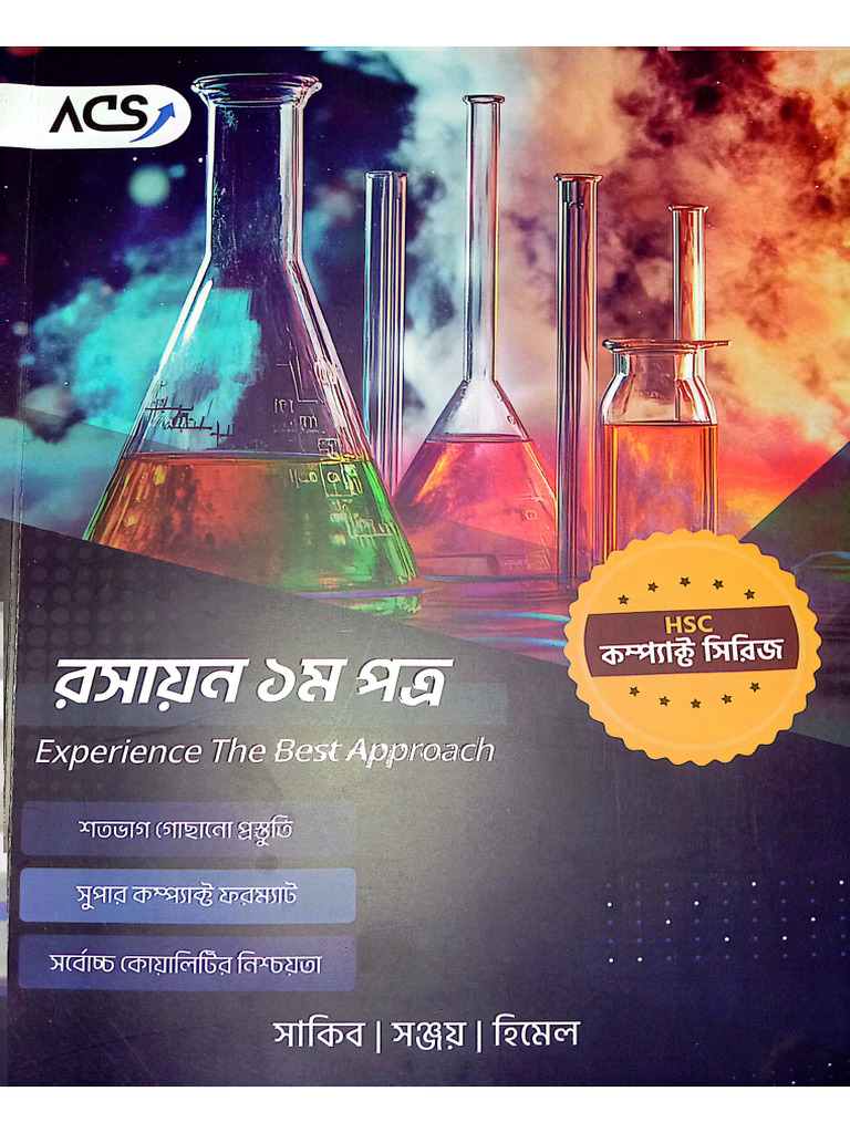 Chemistry 1st ACS Compact Books | PDF