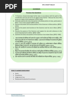 Dice Lec-2 Slides | PDF