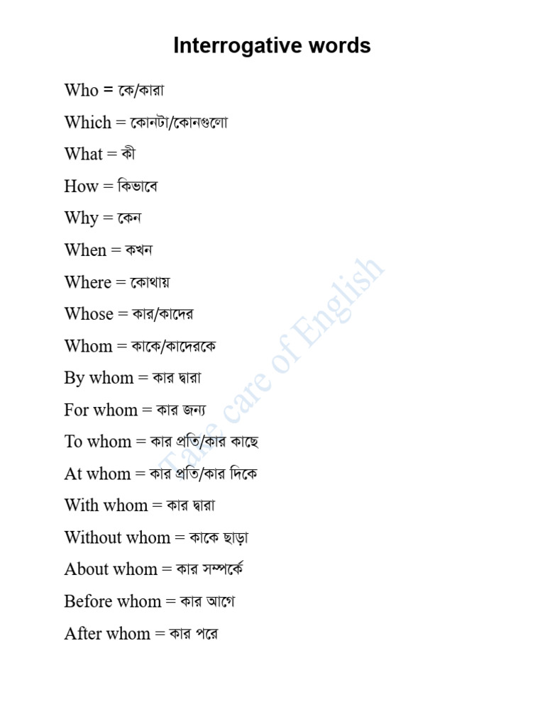Interrogative Words in English | PDF