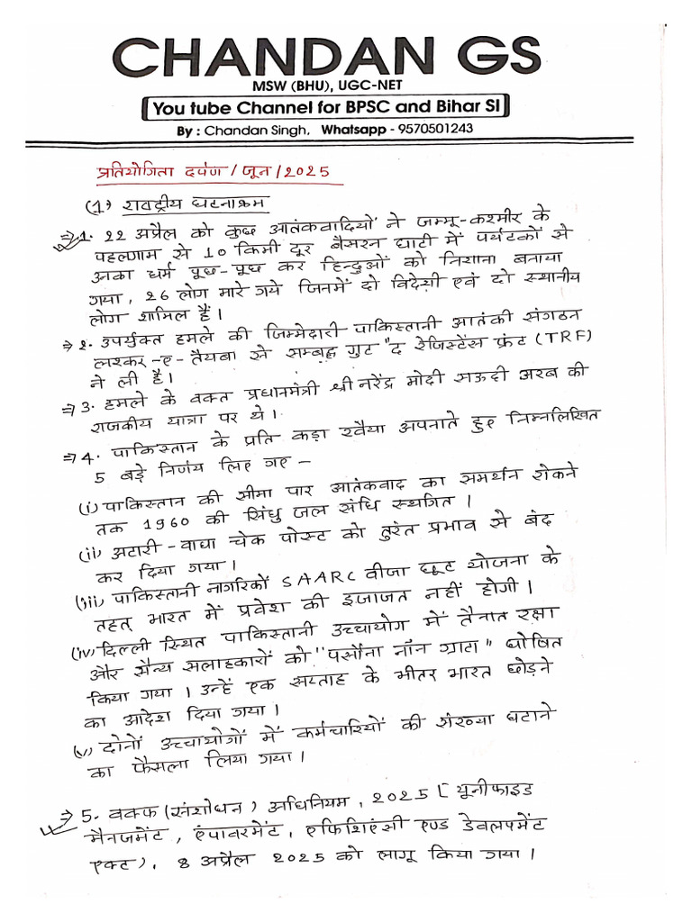 Pratiyogita Darpan, June 2025 | PDF