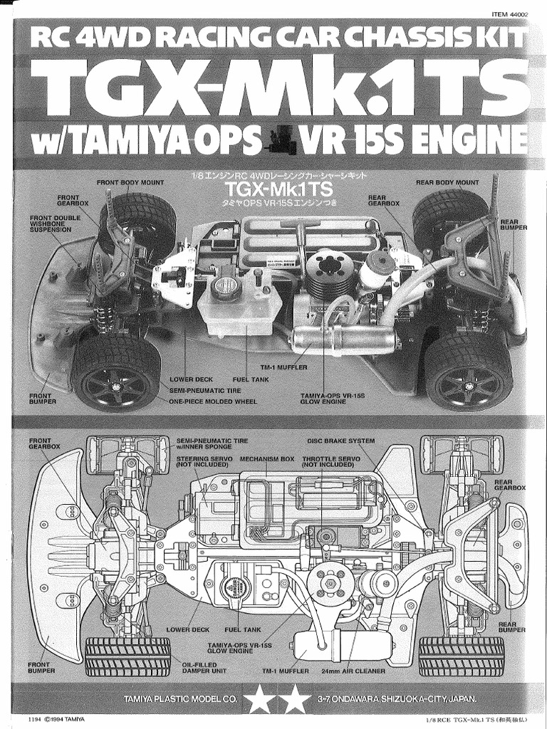 Tamiya TGX MK1 1:8 | PDF