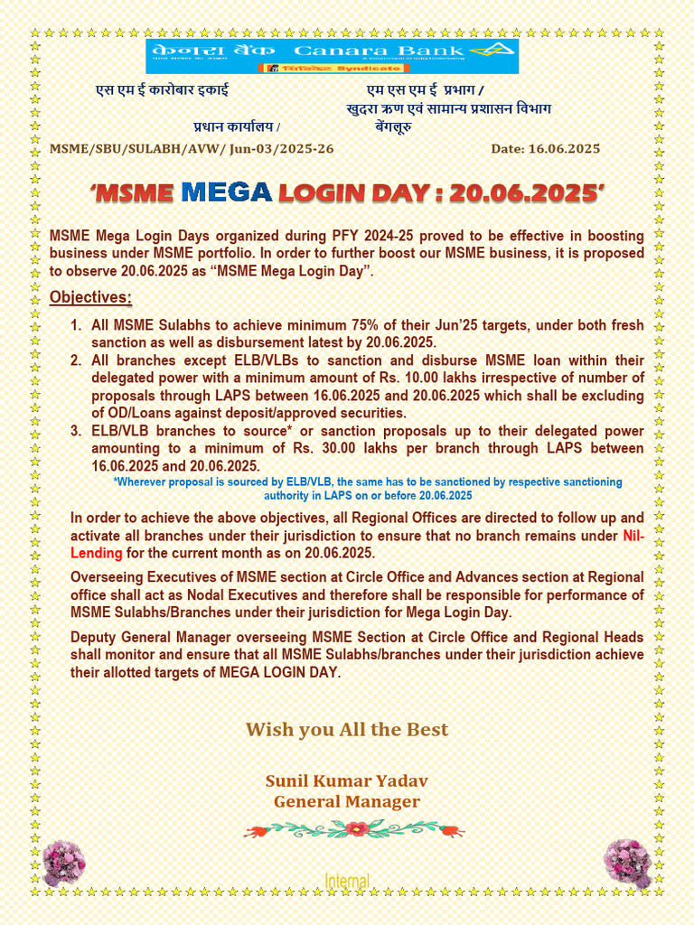 Msme Mega Login Day 20.06.2025 | PDF