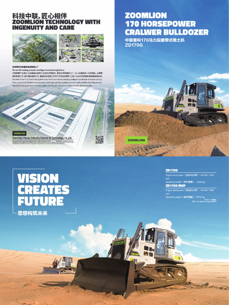 ZOOMLION ZD170G Crawler Bulldozer (Africa) | PDF