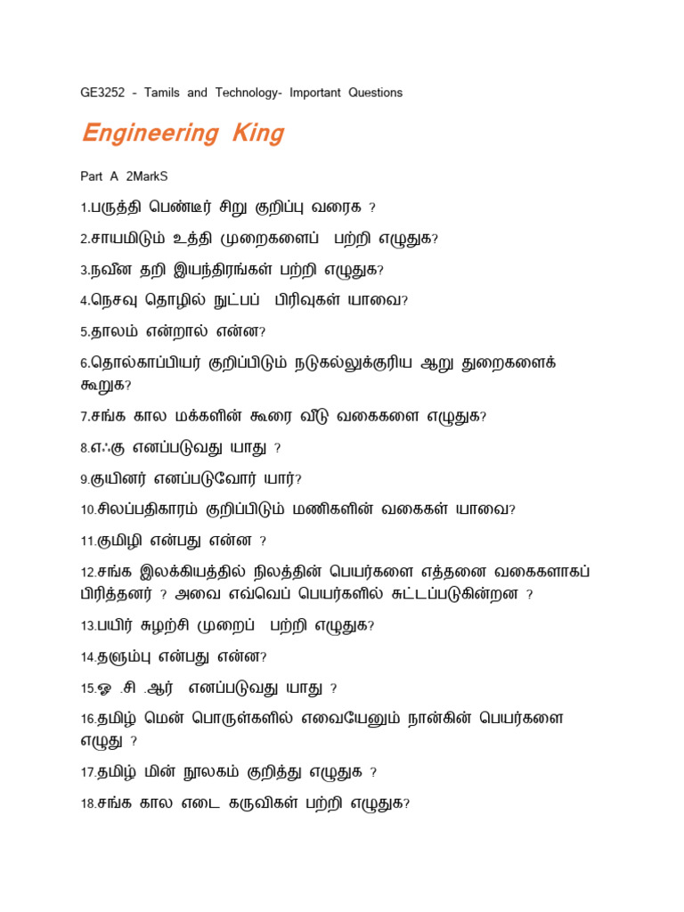 GE3252 Tamils and Technology 2marks 16marks | PDF