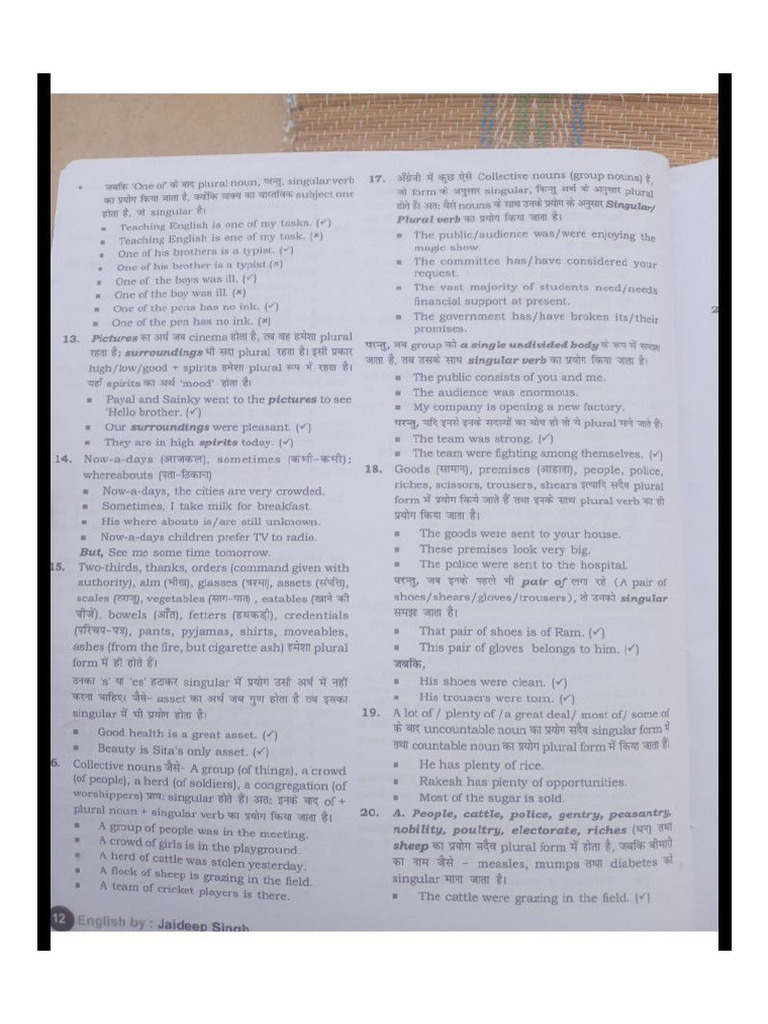 Image To PDF 20250617 090939 | PDF