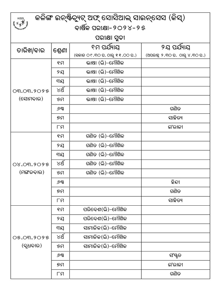 Programme for Annual Examination 2025 i Viii | PDF