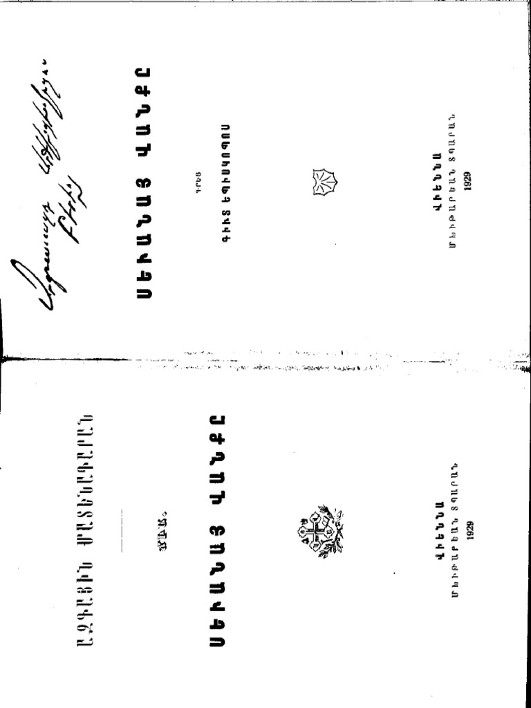 Gyut Episkopos, Sevana Vanqy | PDF