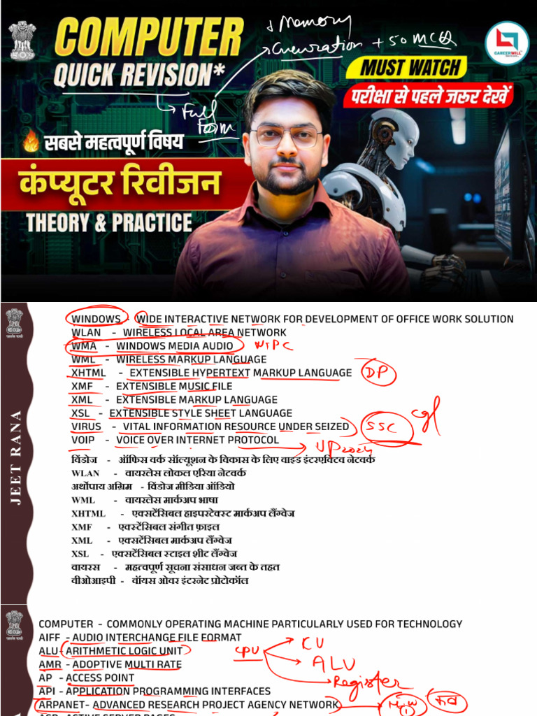 Computer Quick Jeet Rana GS | PDF