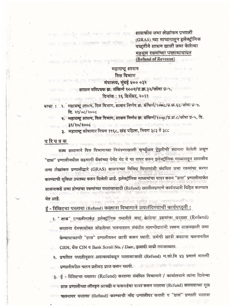 GR Refund of Revenue 16.12.2012 | PDF