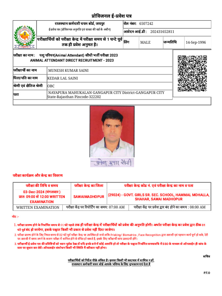 Pasu Parichar | PDF