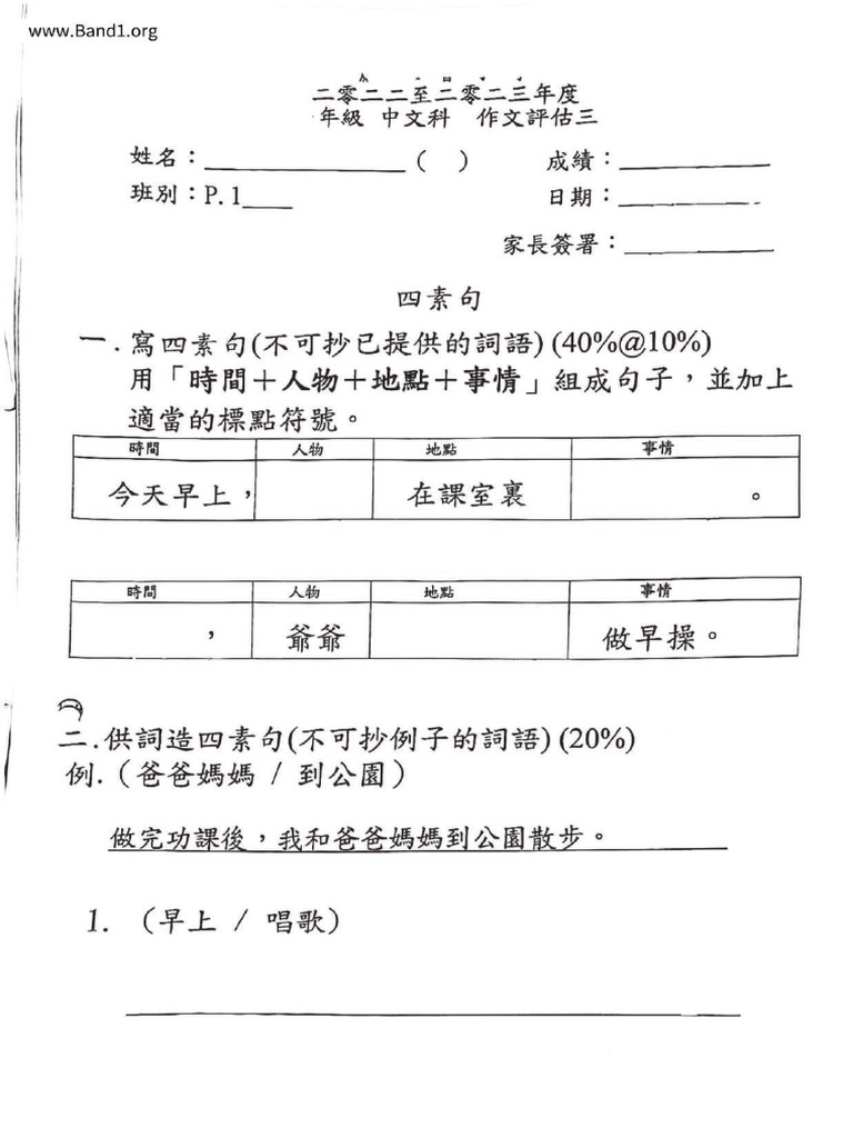 07138 | PDF