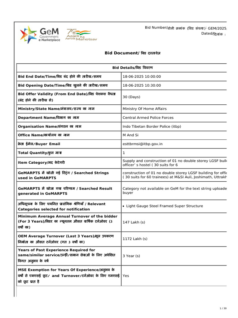 GeM Bidding 7896627 | PDF | Small And Medium Sized Enterprises ...