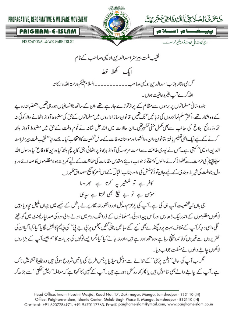 Khat | PDF