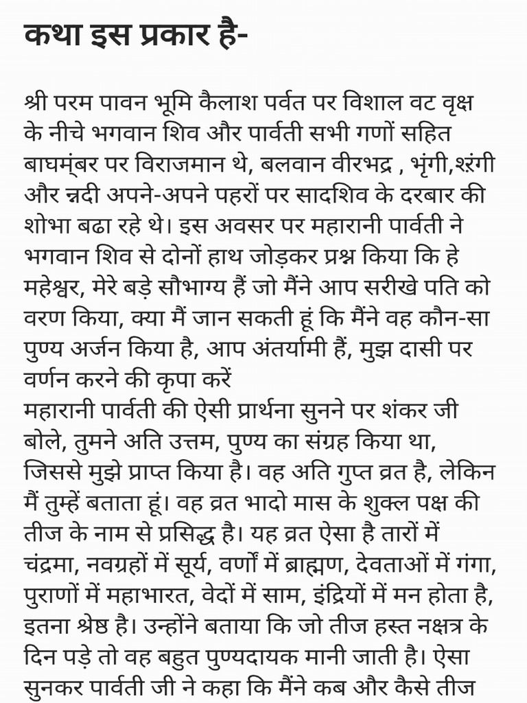 Katha | PDF
