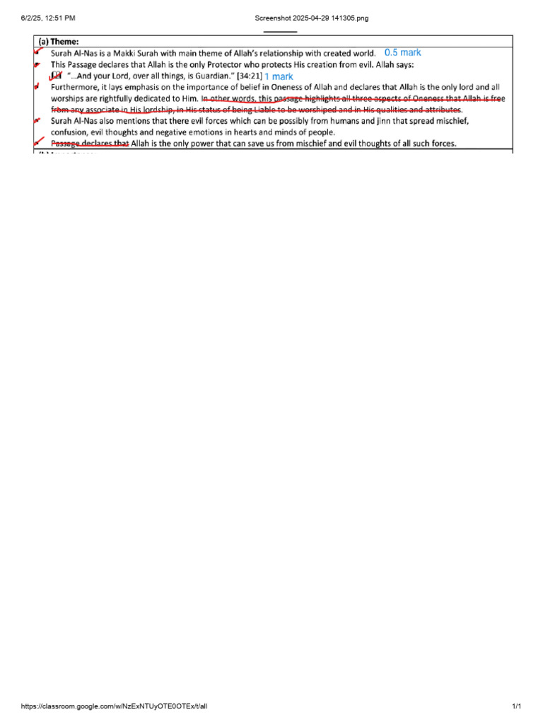 Surah Nass Theme | PDF