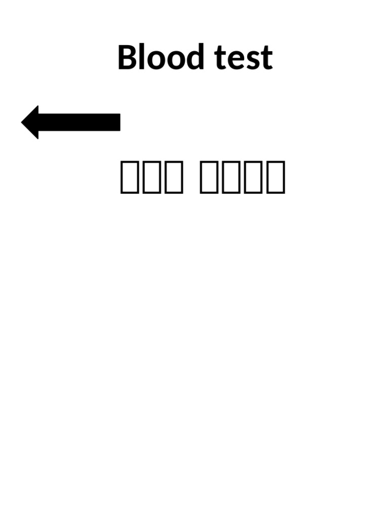 Blood Test | PDF