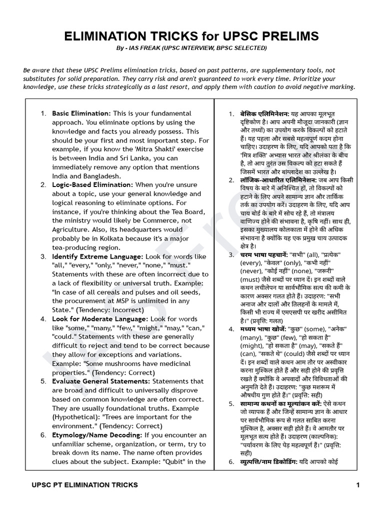 25 Upsc Elimination Tricks - 250515 - 075301 | PDF