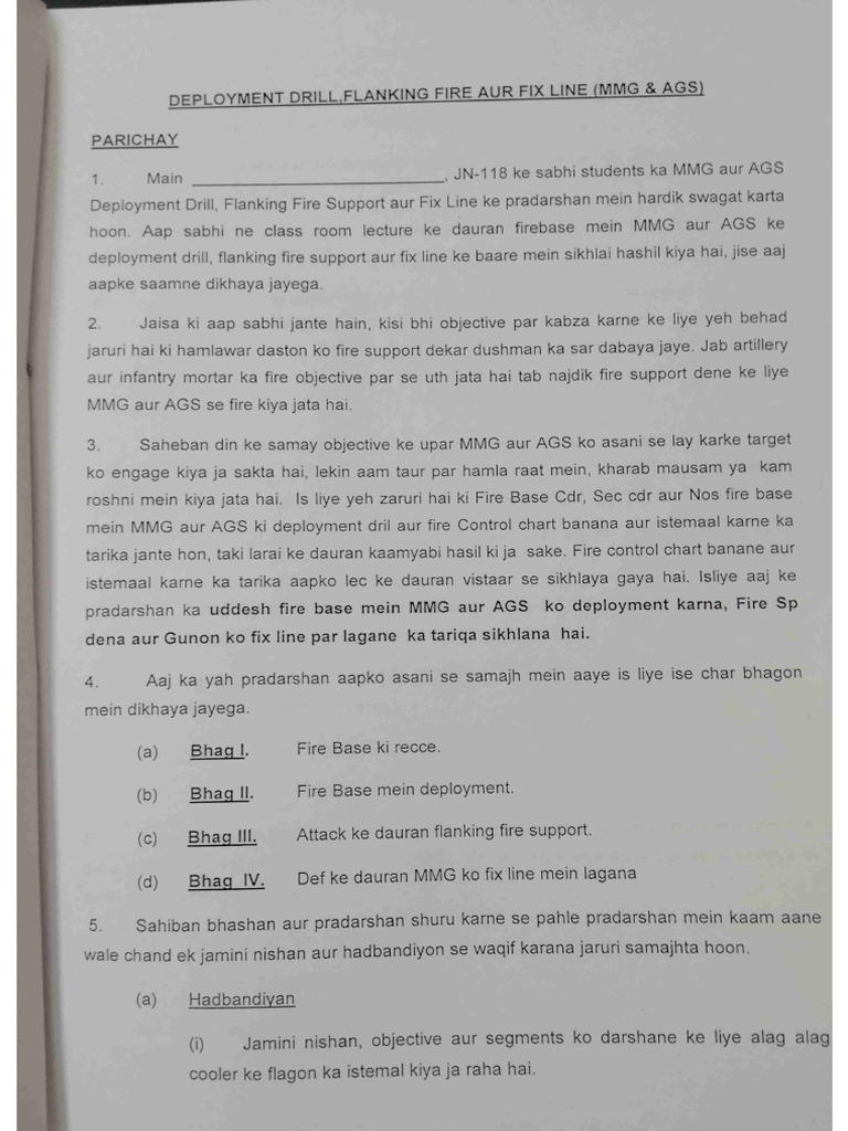 MMG Deployment Drill | PDF