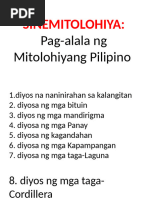 A E I O U Ba Be Bi Bo Bu: Babo Baba Babe Bebe Bobu Biba Babe Bibi Boba | PDF