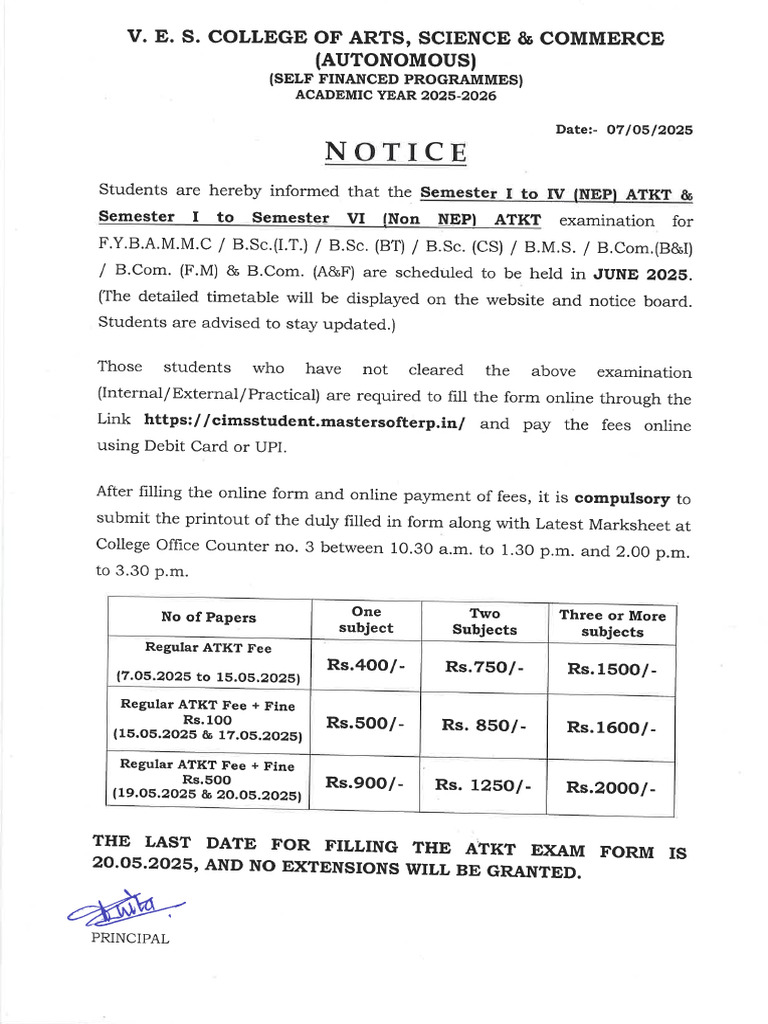 Notice - ATKT Form Filling For June 2025 - SFC | PDF