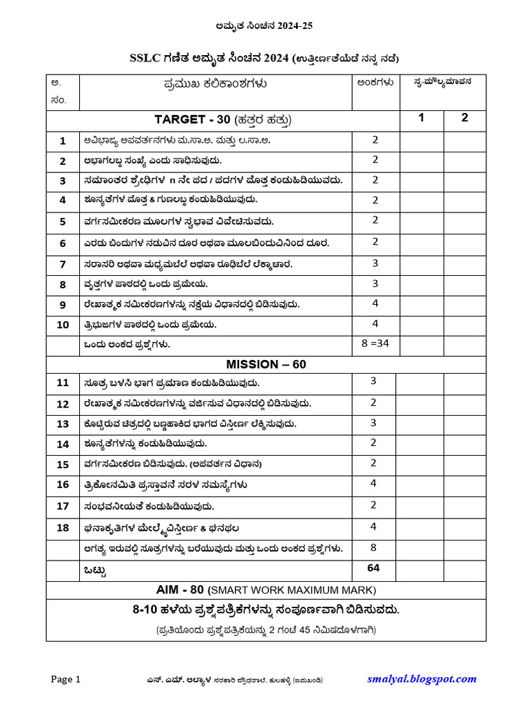 10th STD Maths Passing Package Target 30 and 60 Kan Version 2024-25 | PDF