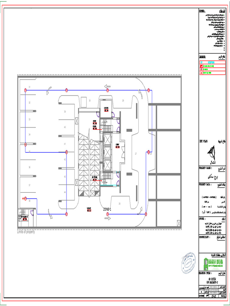 Co System | PDF