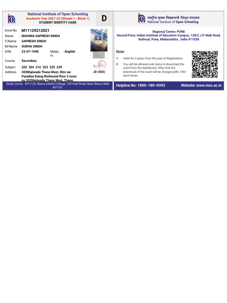 NIOS Student Identity Card Details | PDF