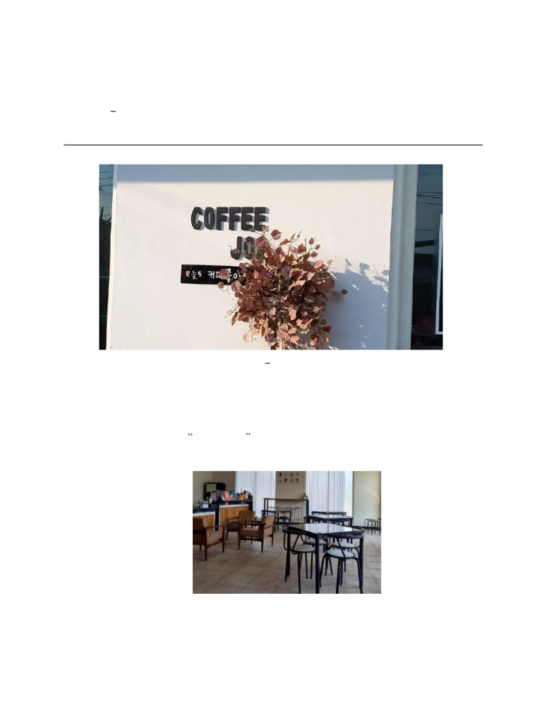 Deskripsi Coffee Joa: K-Pop Café | PDF