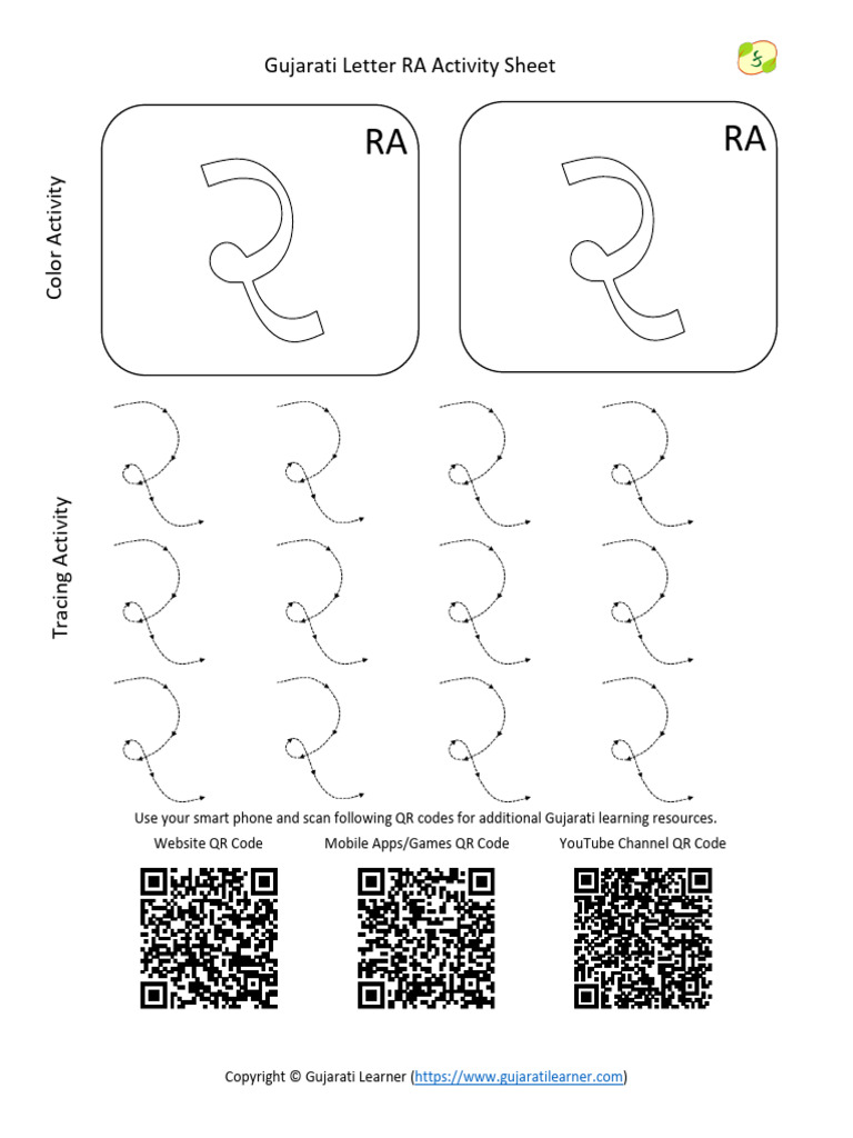 25 Gujarati Letter Ra Activity | PDF