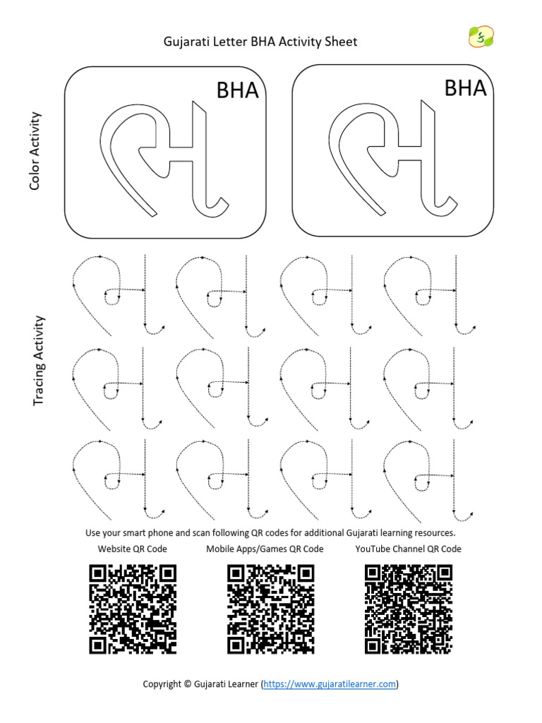 22 Gujarati Letter Bha Activity | PDF
