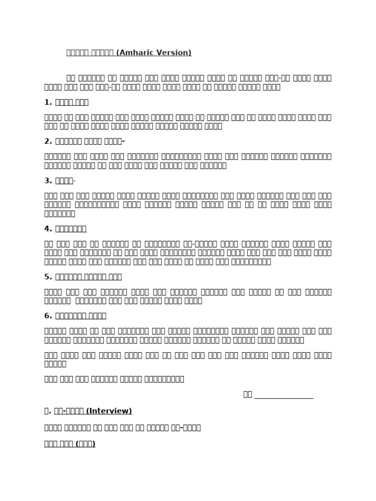(Amharic Version) | PDF