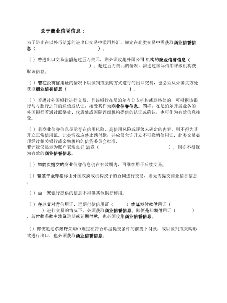 Texts in Chinese Translated | PDF