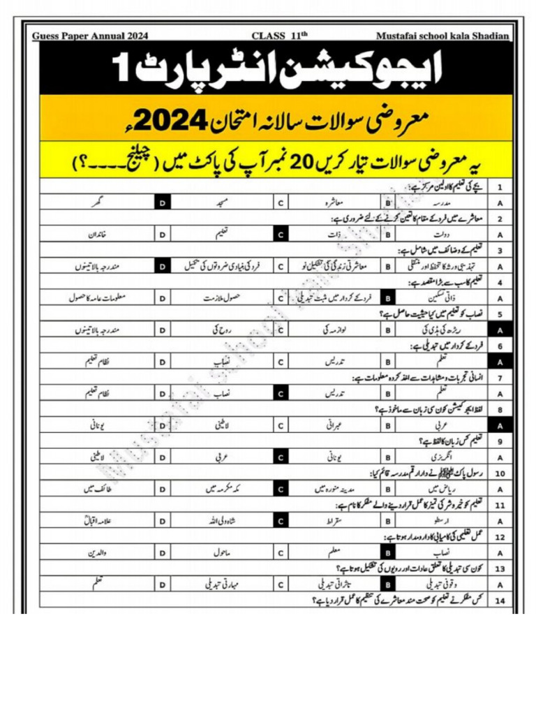 1st Year Education One Day Formula | PDF