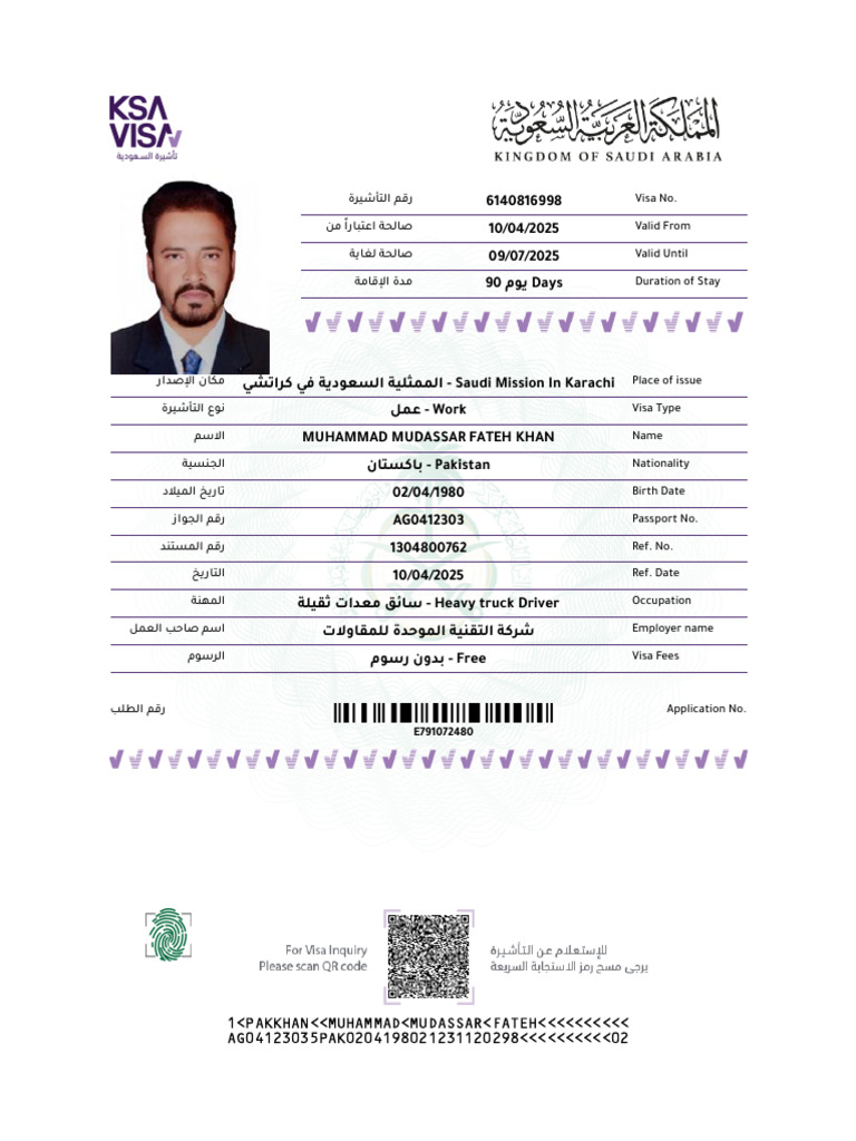 Muhammad Mudassar Fateh Khan Ev | PDF